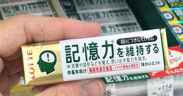 There's A Chewing Gum In Japan That Improves Your Memory