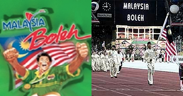 Did You Know: The Iconic "Malaysia Boleh!" Slogan Originated From A ...